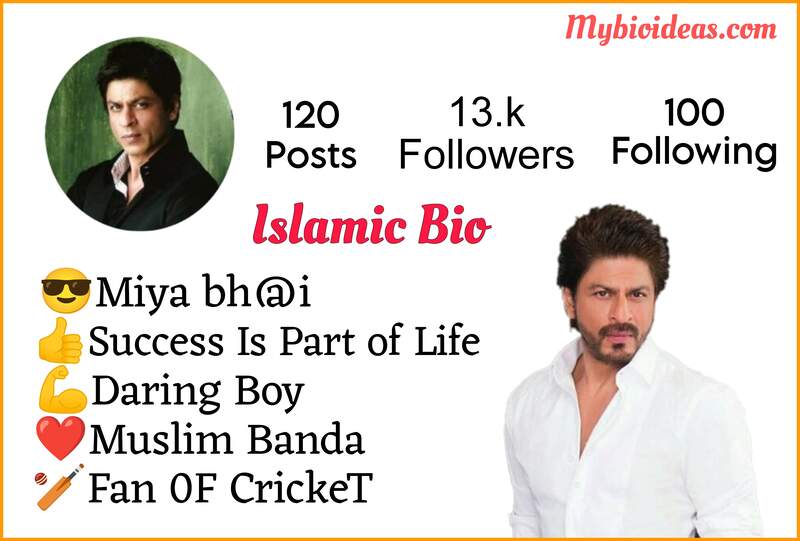 700+ Islamic Bio For Instagram | Instagram Bio For Muslim - MyBioIdea.com
