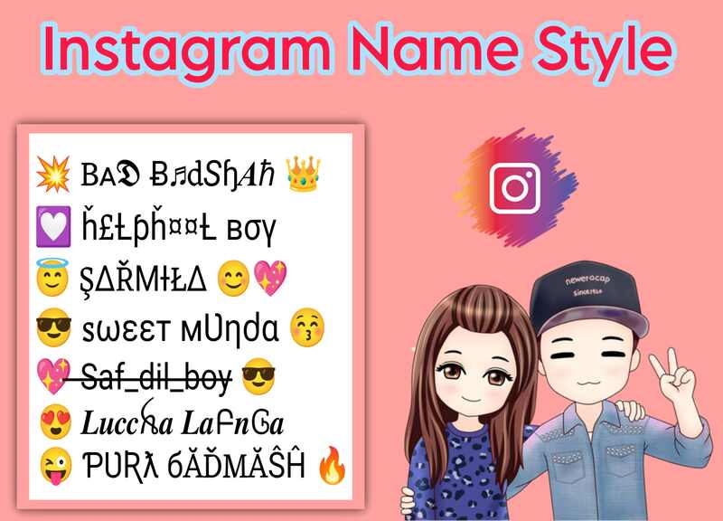 370+ Best Instagram Stylish Name For Boys & Girls - MyBioIdea.com